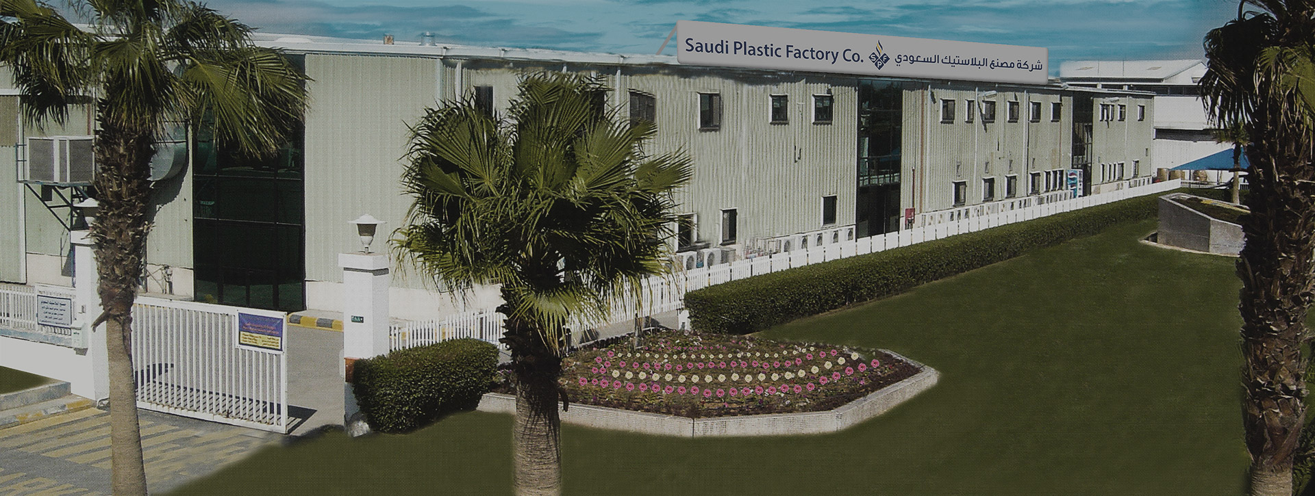 Saudi Plastic Factory Co.